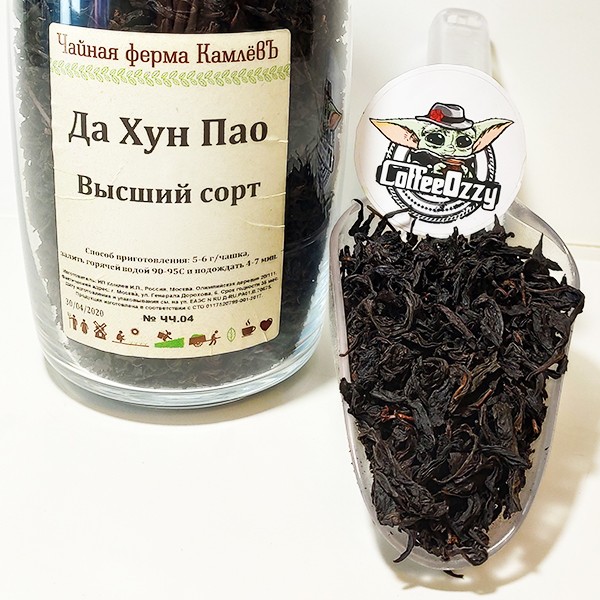 Чай "Да Хун Пао (Большой красный халат)" - КофеОззи